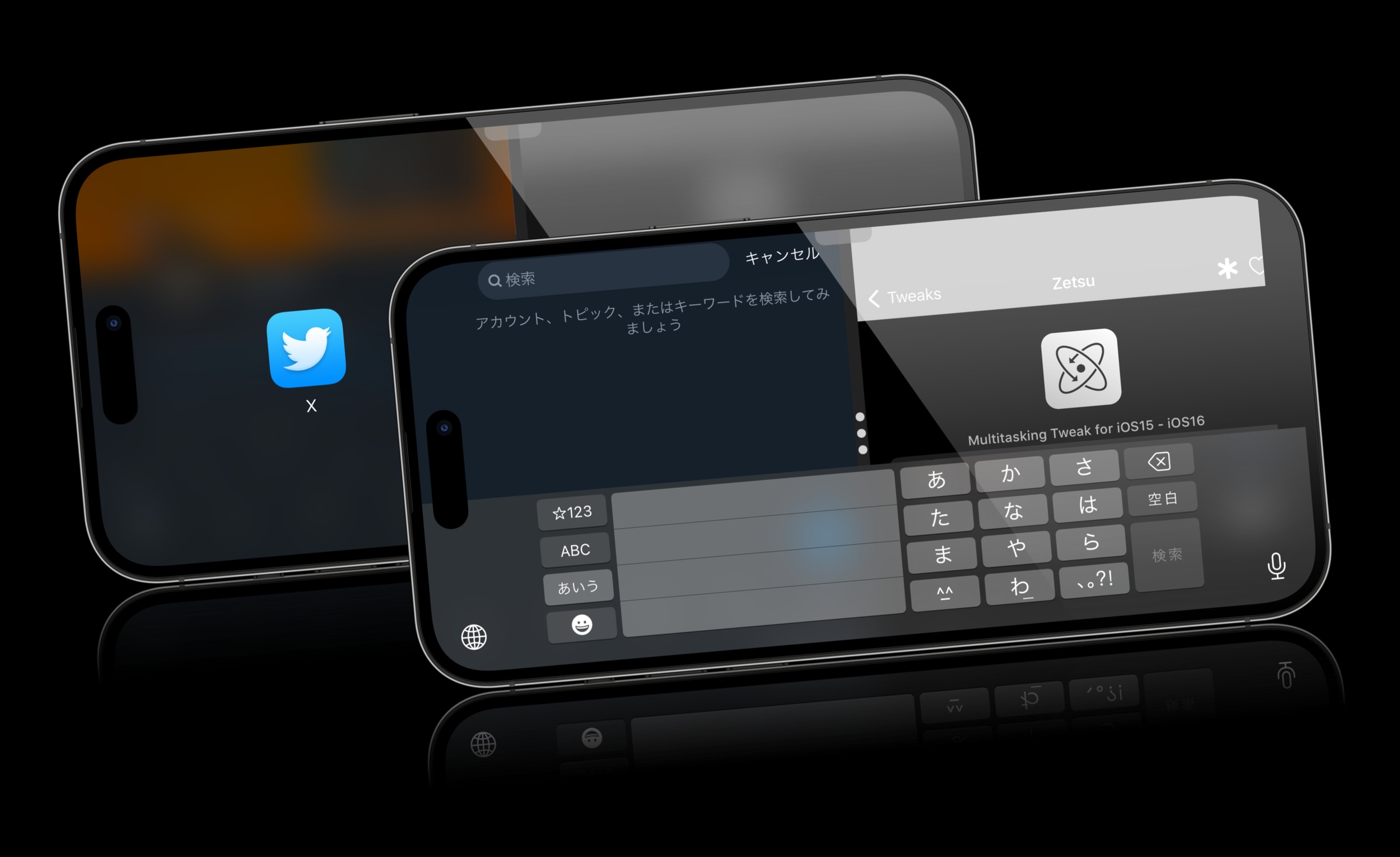 Zetsu-Rootless | 1.6